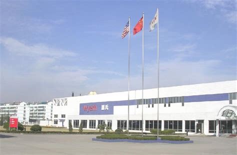 惠氏制药有限公司图册 360百科