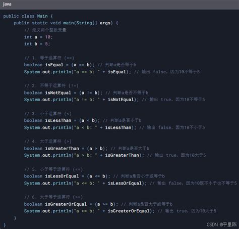 【java】六、基础知识“运算符”精心整理~小白也能看懂！java 中 67 And 3 等于多少 Csdn博客