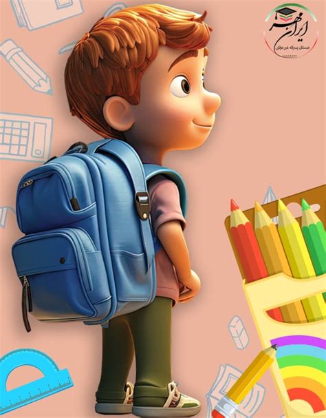 دبستان پسرانه غیر انتفاعی ایران مهر با کادری مجرب و با سابقه