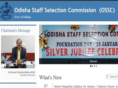 OSSC Interview Admit Card Released For Industrial Promotion Officer Ossc Gov In Check