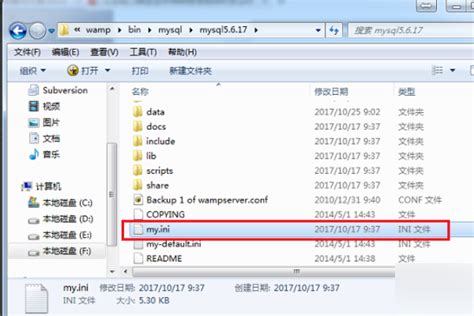 Mysql如何配置my ini文件 且行且思 博客园