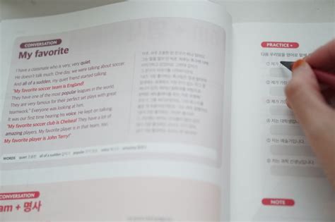 영어공부 혼자하기 영어발음 잡아주는 바이트 Bite 학습지 네이버 블로그