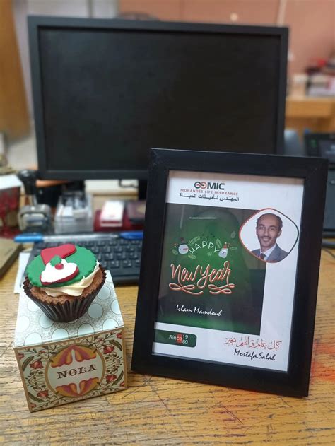 Eslam Mamdouh On Linkedin Happynewyear