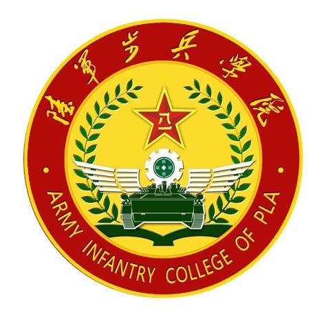 中国人民解放军陆军步兵学院图册360百科