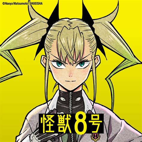 Shinomiya Kikoru Kaijuu No Drawn By Matsumoto Naoya Danbooru