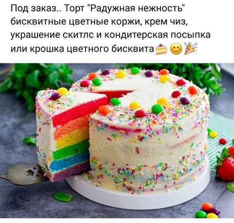 Кусочек счастья ВКонтакте