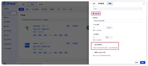 数据库一直链接不上 来自 王贺 Panel 社区论坛 FIT CLOUD 飞致云