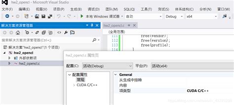 详细记录 Win10vsopencl 安装和环境配置，图文opencl编程1 开发环境搭建nvidia Gpuwin10篇
