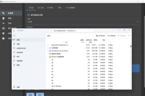 Excessive Git For Windows Processes Causing Performance Issues In ELRS Configurator On ARM