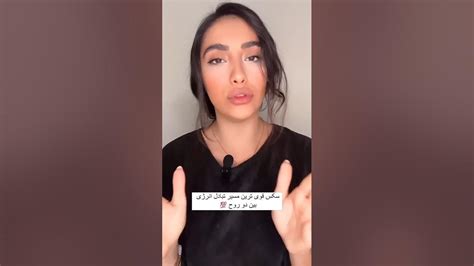 باچه کسی تبادل انرژی میکنید؟ روح رابطة ارتعاش ارتعاشمثبت دختران