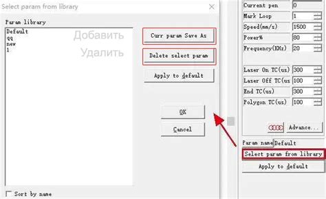 Библиотека параметров Ezcad2