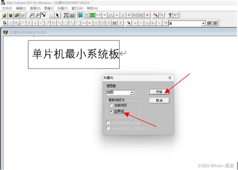 allgero pcb中添加中文丝印，调整丝印大小 allegro如何调整丝印大小 csdn博客