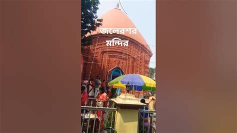 ওঁ নমঃ শিবায় Youtube