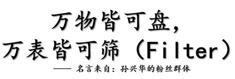 Power Bi之dax神功：第2卷第12回 计算同比与环比 哔哩哔哩