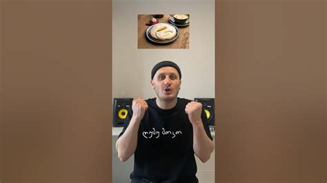 ღომი მინდა Revazpipia Youtube