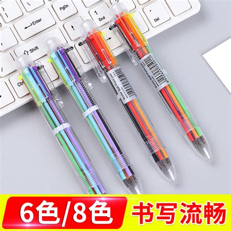 创意多色圆珠笔八色按压式彩色油笔伸缩红蓝黑色笔芯可爱学生文具 虎窝淘