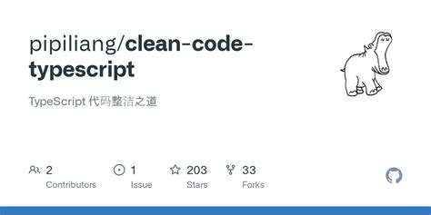 GitHub pipiliang clean code typescript TypeScript 代码整洁之道