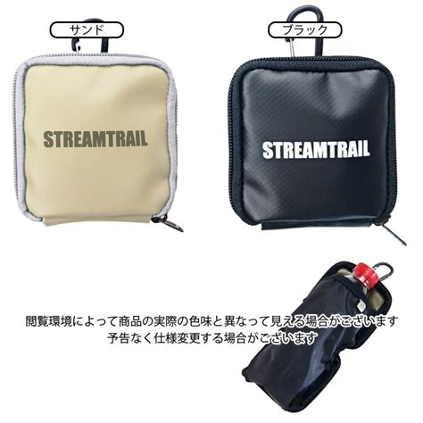 【楽天市場】ゆうパケット対応3個迄 Streamtrail ストリームトレイル フォルダブル ボトルホルダー ペットボトルホルダー スクエア