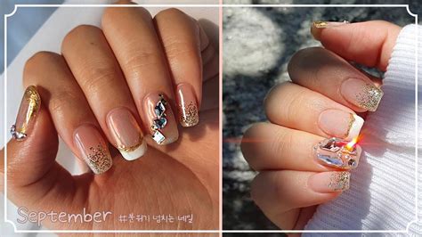 9월ㅣ가을 맞이 무드 가득한 네일 Autumn Nails With Mood9월네일ㅣ가을네일ㅣ네일아트ㅣ셀프네일ㅣ뉘앙스네일ㅣ