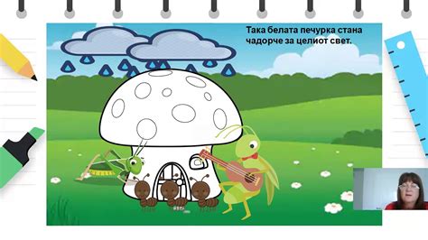 I одделение Македонски јазик Обработка на приказната Чадорче за цел свет Youtube