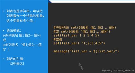 Cmake深入解析 Csdn博客