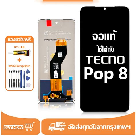 จอ สำหรับ Tecno Pop 8 แท้ อะไหล่มือถือ หน้าจอ Lcd Display ใช้ได้กับ Tecno Pop8 Bg6h หน้าจอ