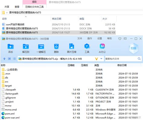 Ssm毕设图书馆座位预约管理系统程序论文关于图书馆座位预约系统的文献 Csdn博客