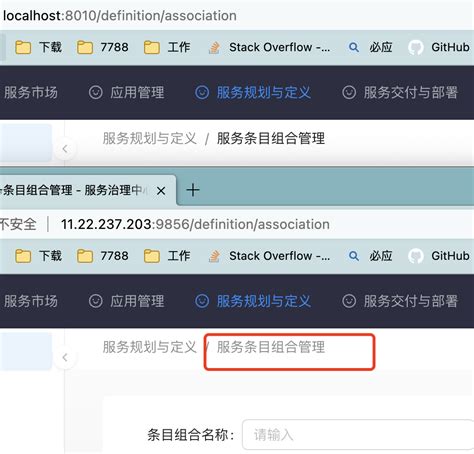 🐛 Bug 升级umi4后面包屑选中问题 · Issue 7293 · Ant Designpro Components · Github