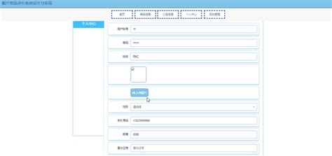 Springboot计算机毕业设计餐厅菜品评价系统设计与实现4d5g9（程序源码数据库调试部署开发环境）带论文文档1万字以上，文末可