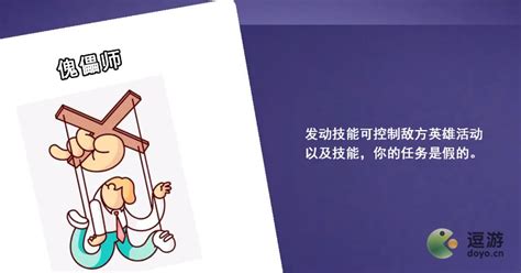 鹅鸭杀侦探技能及图标作用解析 逗游网