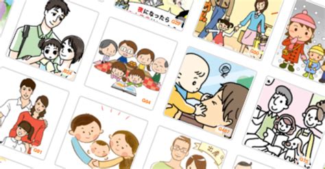 サンプルイラストのご紹介 イラスト工房