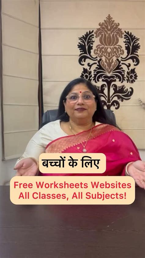 2nd Grade Worksheets Computer Lab Lessons Computer Basics Words