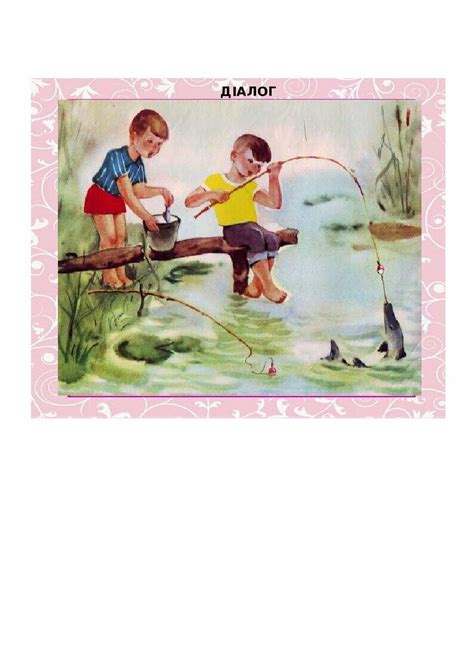 Діагностичні роботи з української мови для 2 класу за програмою О Я Савченко підручник