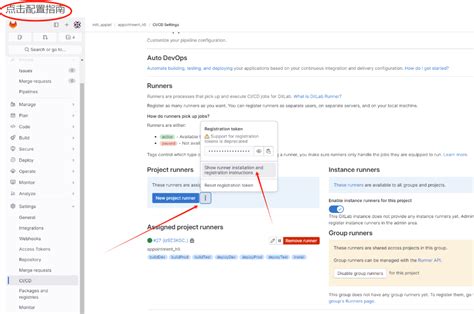 Cicd自动化部署（持续集成和持续交付部署）cicd自动化部署流程 Csdn博客