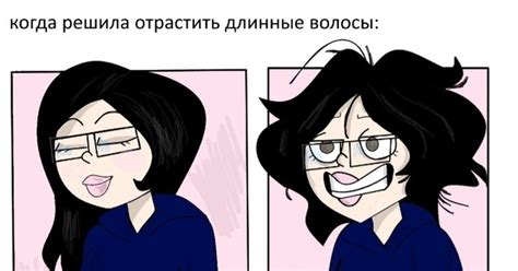 Комиксы для девушек Пикабу