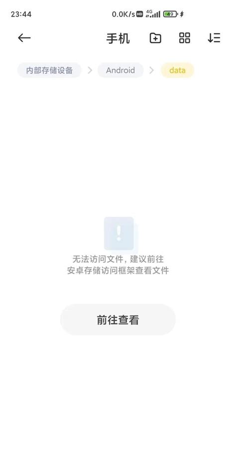 手机出现了这种情况要怎样解除啊 ITCASK网