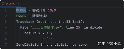 还在用 print 调试？这 3 个 debug 技巧让你效率翻倍 知乎