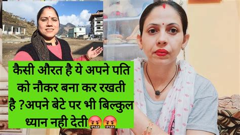 Ye Aurat Apne Pati Ko Nokar Bna Kar Rakhti Hai Parivlog34160
