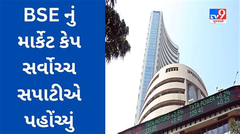 Share Market 4 દિવસની તેજીમાં રોકાણકારોએ 7 75 લાખ કરોડની કમાણી કરી
