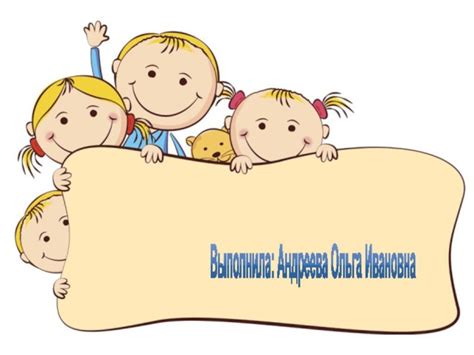 Картотека подвижных игр для детей 1 младшей группы презентация к занятию по физкультуре младшая