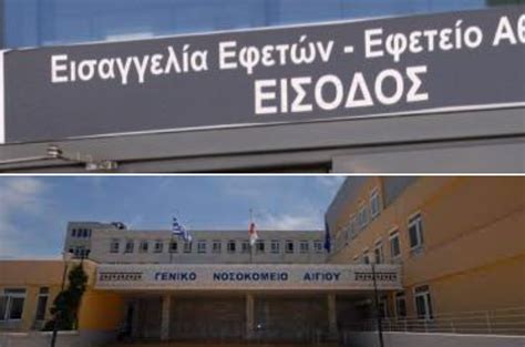 ΝΕΑ ΕΝΤΟΛΗ ΒΟΜΒΑ ΑΠΟ ΤΗΝ ΕΙΣΑΓΓΕΛΙΑ ΕΦΕΤΩΝ ΑΘΗΝΩΝ ΔΙΑΤΑΧΘΗΚΕ Ο ΠΟΙΝΙΚΟΣ ΕΛΕΓΧΟΣ ΤΟΥ