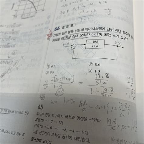 2022년 4회 전기공사기사 필기 합격 후기 전기응용 및 공사재료 3일컷 네이버 블로그