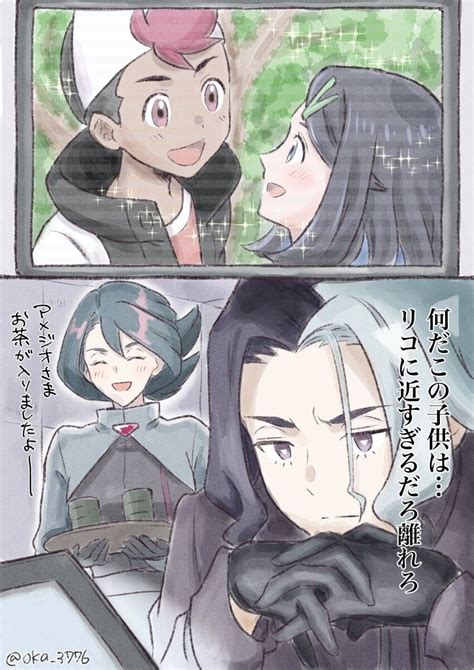 Pin De Liz En Pokemon 3 Pokemon Personajes Kalos Pokemon Arte Pokemon