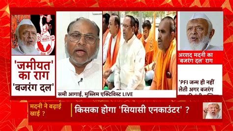 Upsc Ias Toppers 2023 Latest News Photos And Videos On Upsc Ias Toppers 2023 ABP News