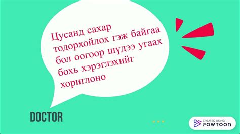 Биохимийн шинжилгээ Youtube