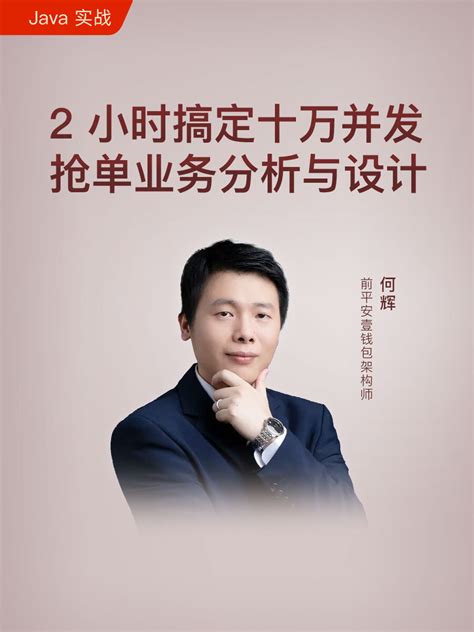 深度学习基础入门指南