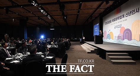 변화와 혁신으로 한 단계 더 도약하는 한 해가 되길…석유화학업계 신년 인사회 [tf사진관] 포토 기사 더팩트