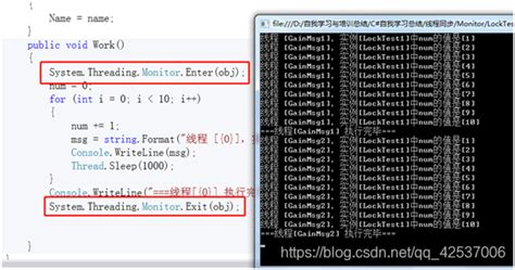 c 浅谈线程同步lock、monitor、interlocked、mutex等多种线程锁及测试汇总 c 锁的种类 csdn博客