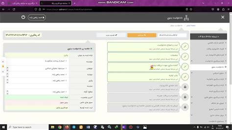 آموزش بیست و ششم تقدیم دادخواست اعسار از پرداخت محکوم به در دعاوی حقوقی و کیفری پارت دوم