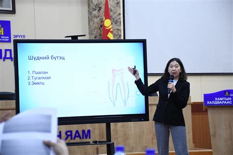 Амны хөндийн эрүүл мэндийн мэдлэг олгох сургалт зохион байгууллаа